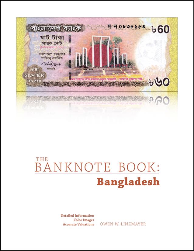 Bangladesh chapter of The Banknote Book is now available | Banknote News