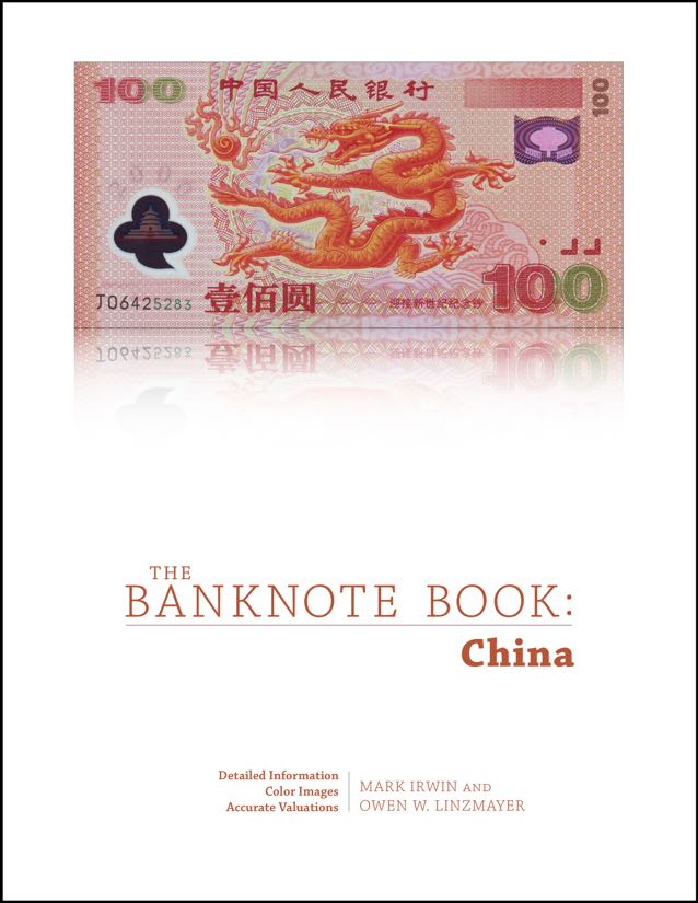 China | Banknote News
