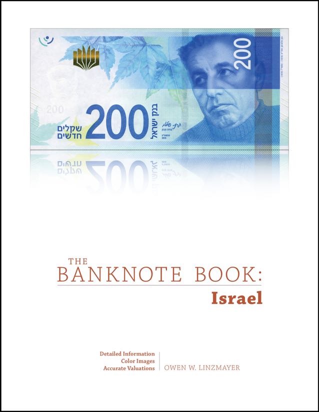 Israel | Banknote News