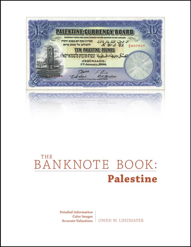 Palestine | Banknote News