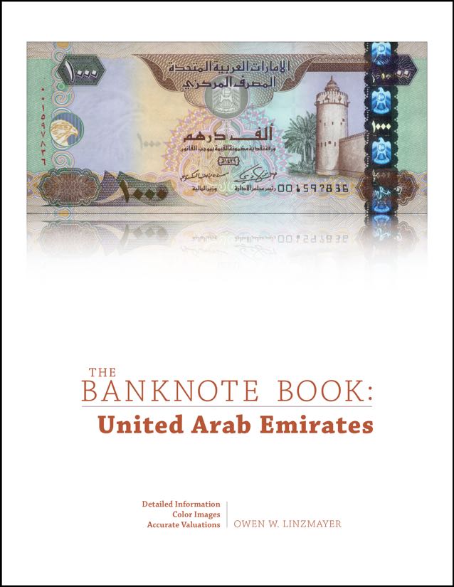United Arab Emirates | Banknote News