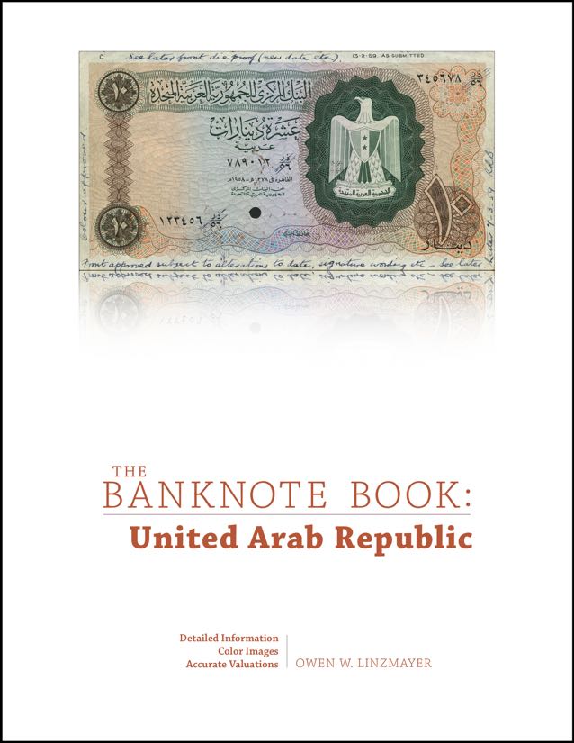 United Arab Republic | Banknote News